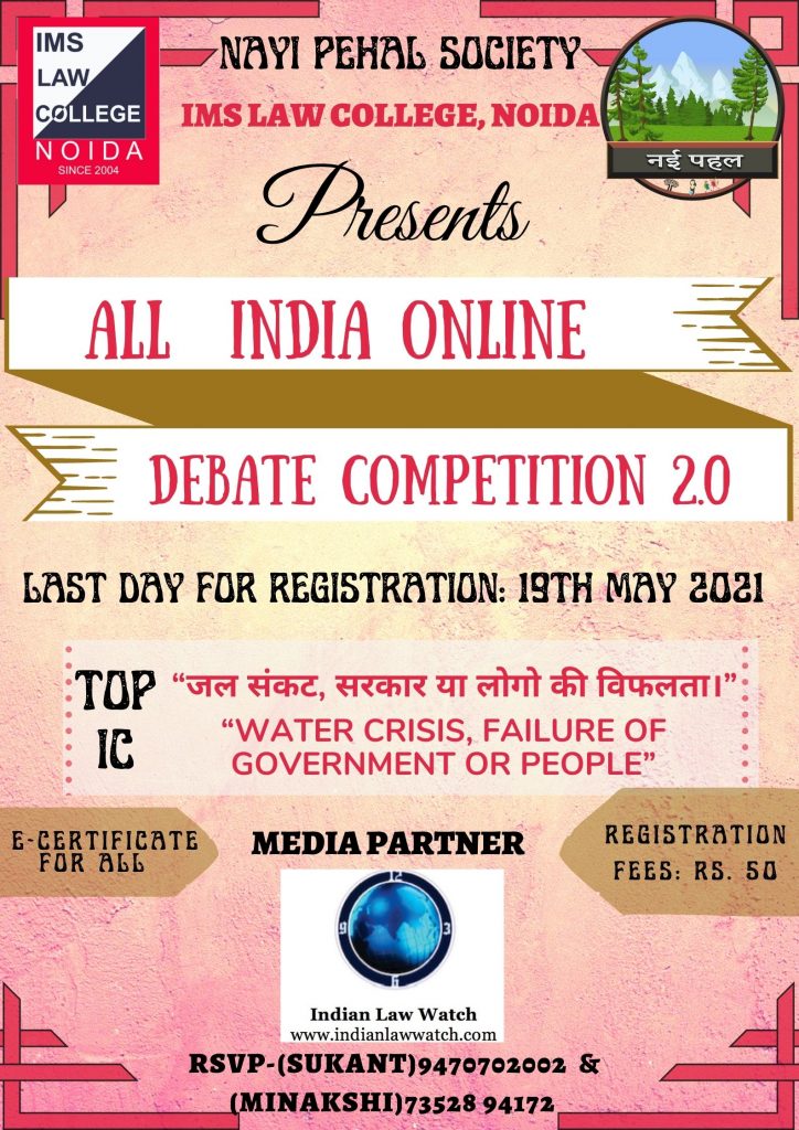 All India Online Debate Competition by IMS Law College, Noida